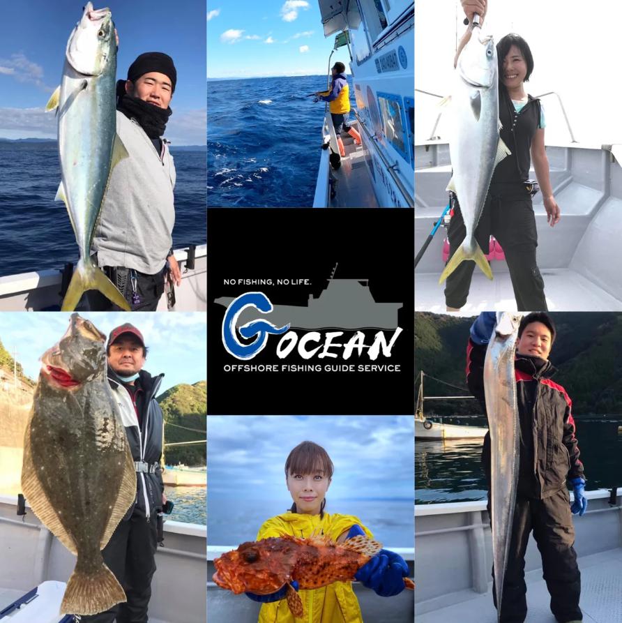 遊漁船 GOCEAN （ジーオーシャン） – 須賀利港発の遊漁船（三重） | 釣り野郎